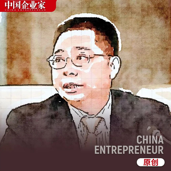 中国企业家网 中国商业首席阅读,决策人群每日参考